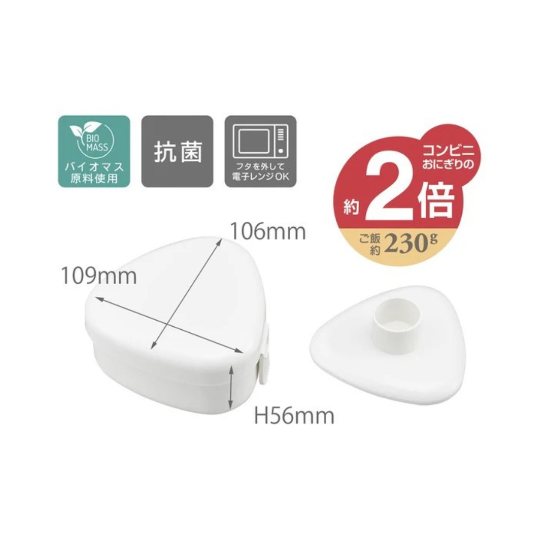 Onigiri Box With Push Mold for Easy Japanese Rice Balls – Bento&co PRO